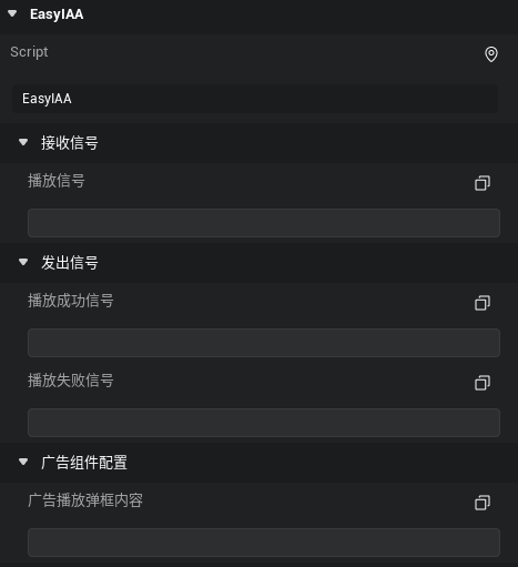 【EasyPrefab系列】广告组件 - 口袋方舟论坛