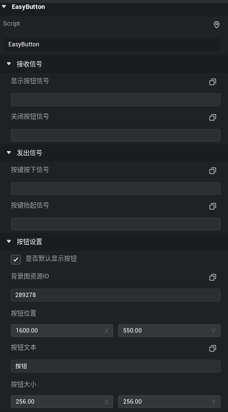 【EasyPrefab系列】按钮UI - 口袋方舟论坛