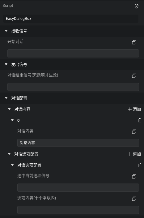 【EasyPrefab系列】对话框UI - 口袋方舟论坛