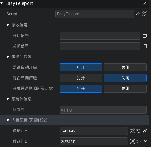 【EasyPrefab系列】传送门组件 - 口袋方舟论坛
