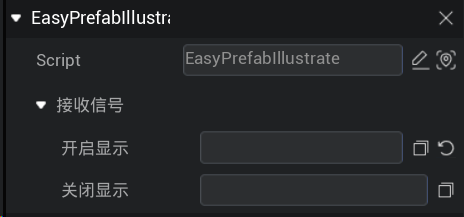 【EasyPrefab系列】收集物图鉴组件 - 口袋方舟论坛