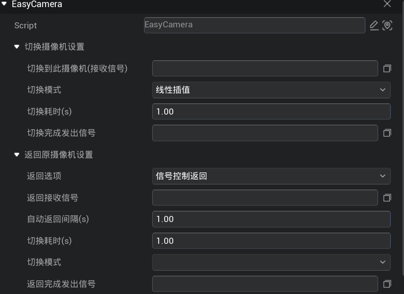 【EasyPrefab系列】摄像机组件 - 口袋方舟论坛